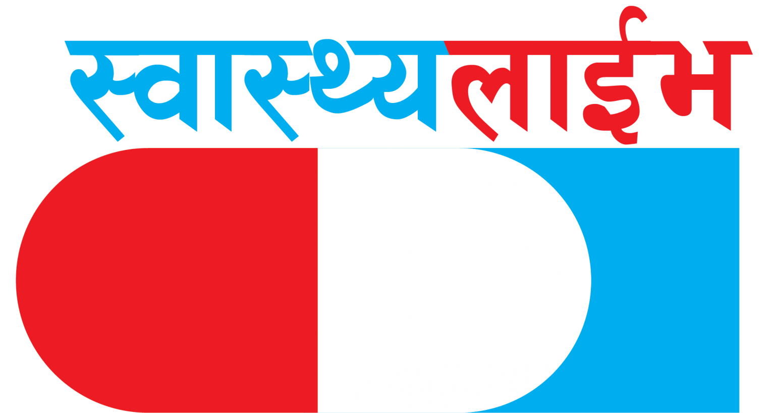 स्वास्थ्य लाइभ